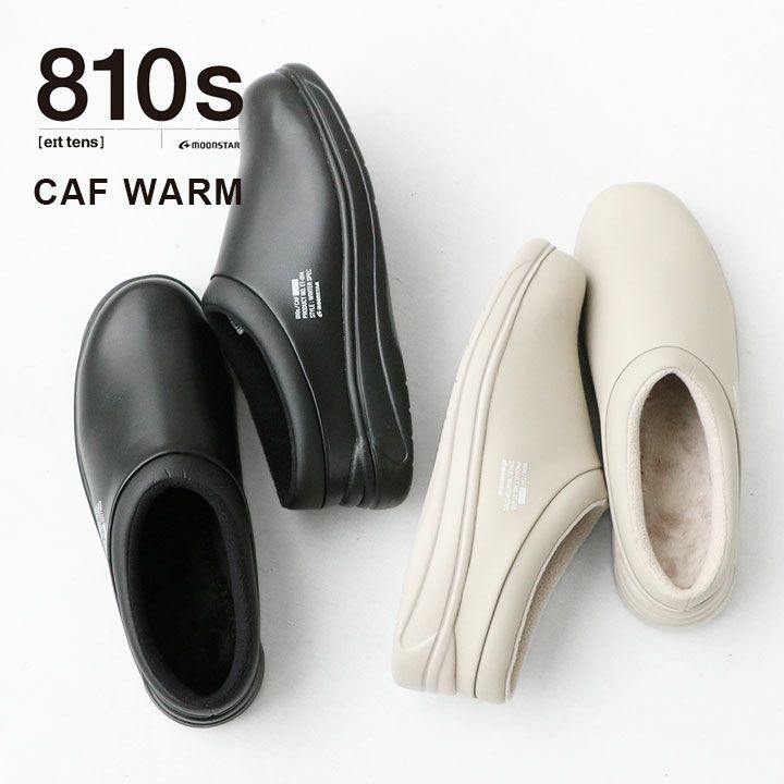 MOONSTAR(ムーンスター) 810s(エイトテンス) CAF WARM カフ ウォーム クロッグシューズ(ET014)の通販｜NEWS(ニューズ)公式オンラインショップ